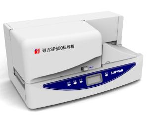 硕方Supvan SP650 驱动下载 - 打印机驱动网