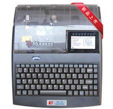 硕方Supvan TP86 驱动下载 - 打印机驱动网